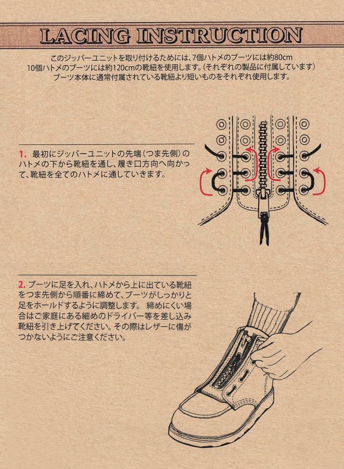 RED WING(レッドウィング)/WOMEN'S 6"ZIPPER UNIT(ウーメンズ 6インチ ジッパー ユニット)/BLACK BOUNDAR