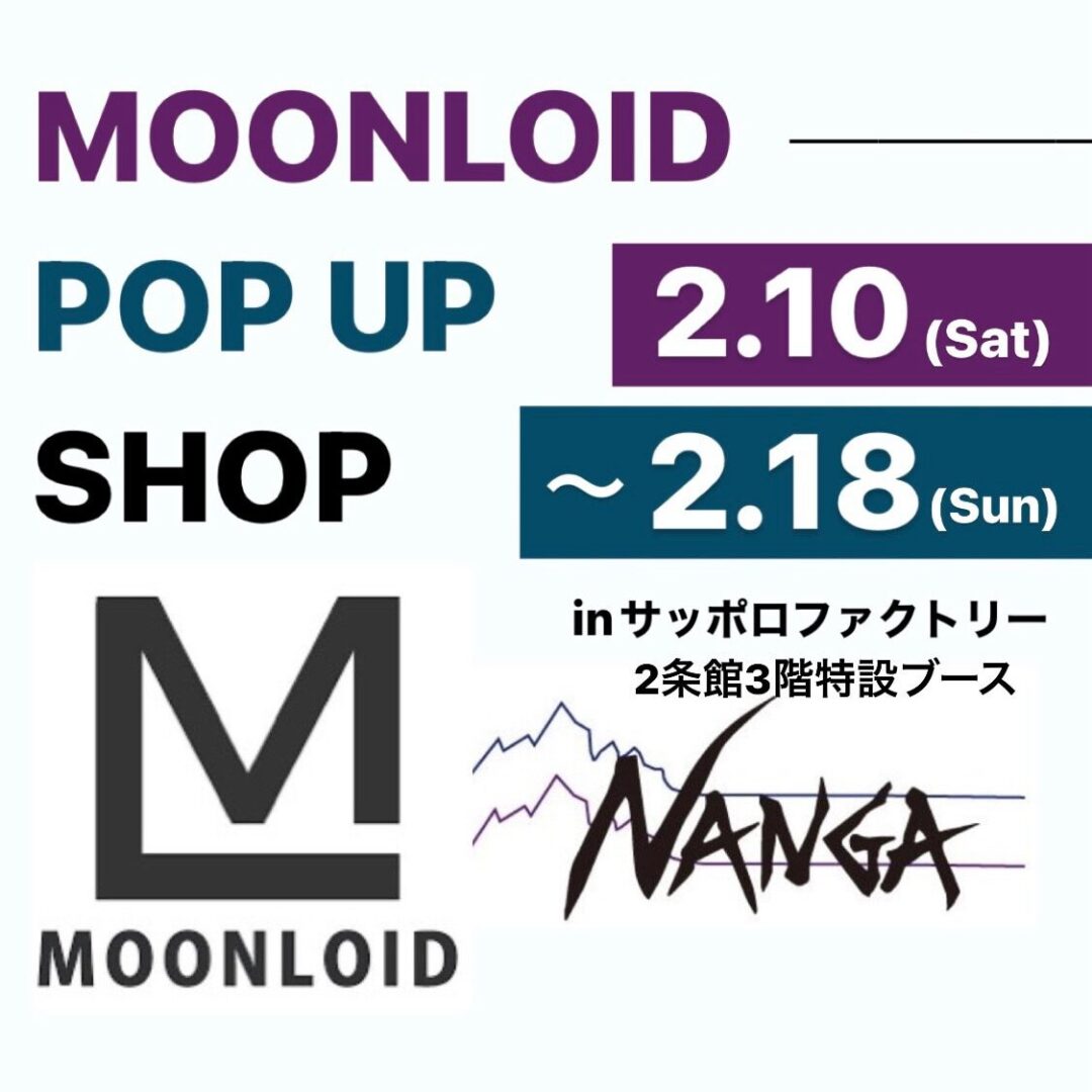 MOONLOID POP UPイベント – NANGA WHITE LABEL(ナンガホワイトレーベル)直営店のMOONLOID（ムーンロイド）公式ブログ