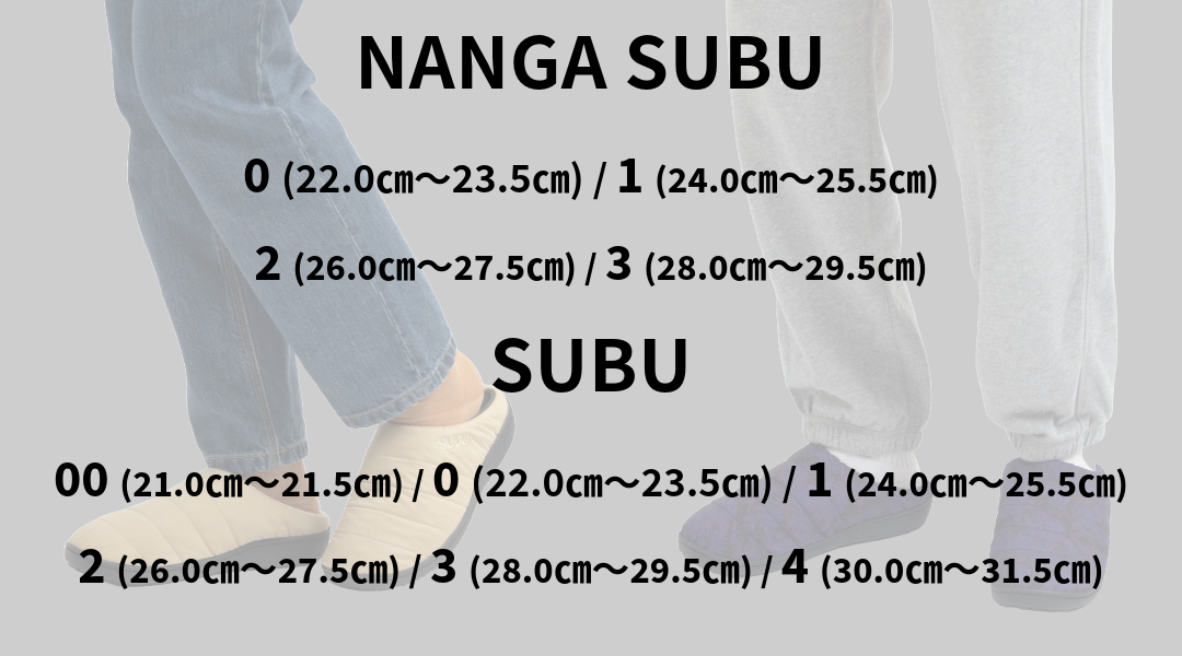 【特集】“WINTER SANDAL”あなたはどのSUBUを選ぶ？ – NANGA WHITE LABEL(ナンガホワイトレーベル)直営店のMOONLOID（ムーンロイド）公式ブログ