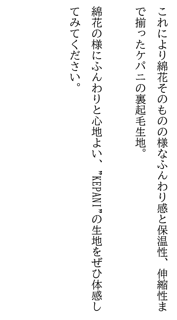 MOONLOID Kepani×MOONLOID